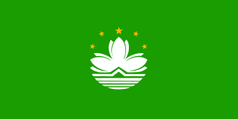 Macau | FlagDisplays